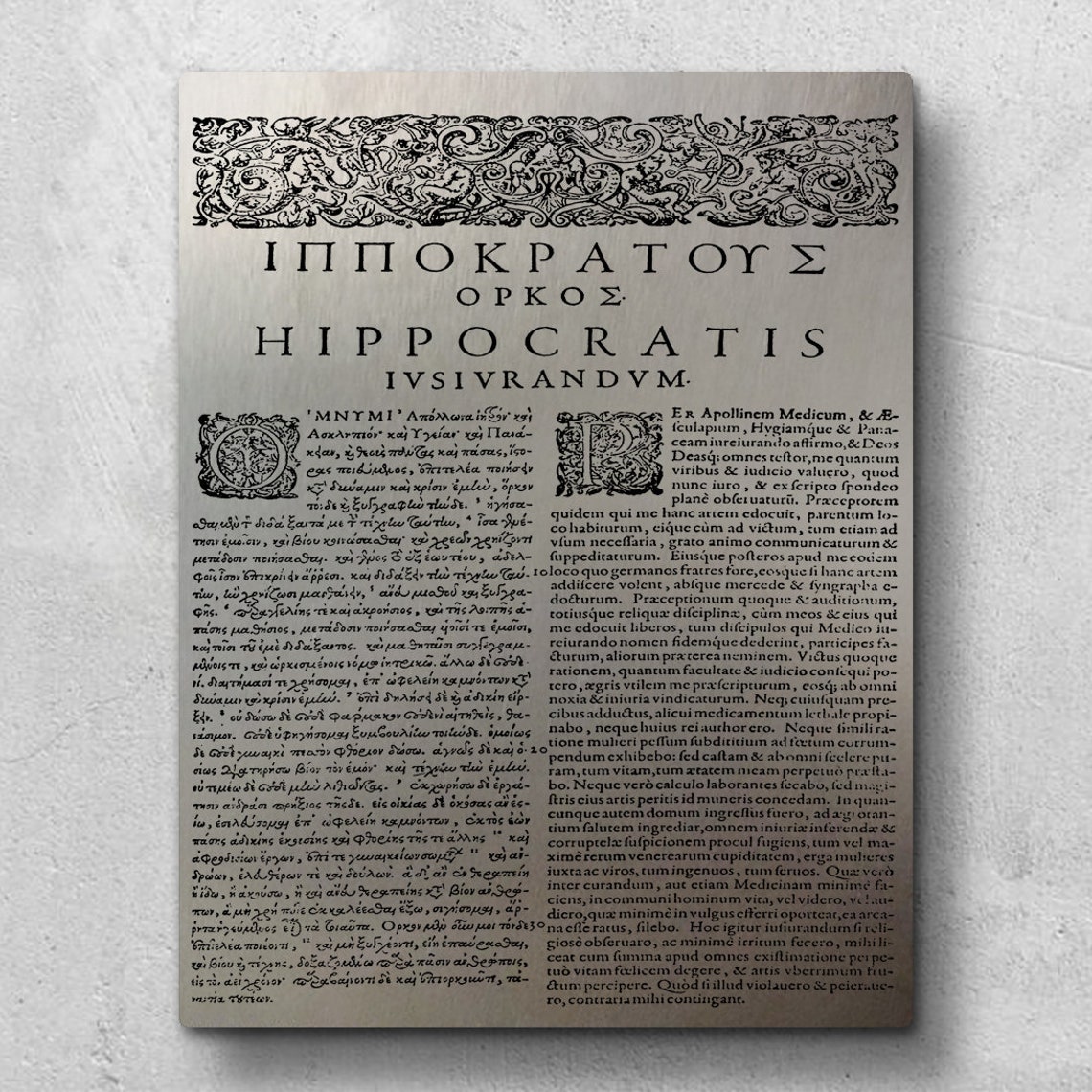 Hippocratic Oath Wall Art Metal Panel. Literary Wall Art With ...