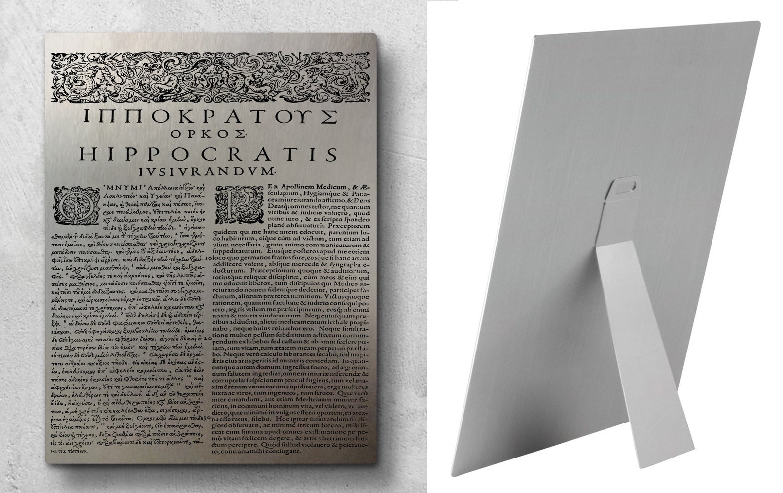 Hippocratic Oath Wall Art Metal Panel. Literary Wall Art With ...