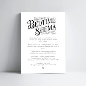 Bedtime Shema Jewish Prayer Print Blessed Are You Lord Our God Poster ...