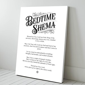 Bedtime Shema Jewish Prayer Print Blessed Are You Lord Our God Poster ...