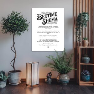 Bedtime Shema Jewish Prayer Print Blessed Are You Lord Our God Poster ...