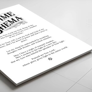 Bedtime Shema Jewish Prayer Print Blessed Are You Lord Our God Poster ...