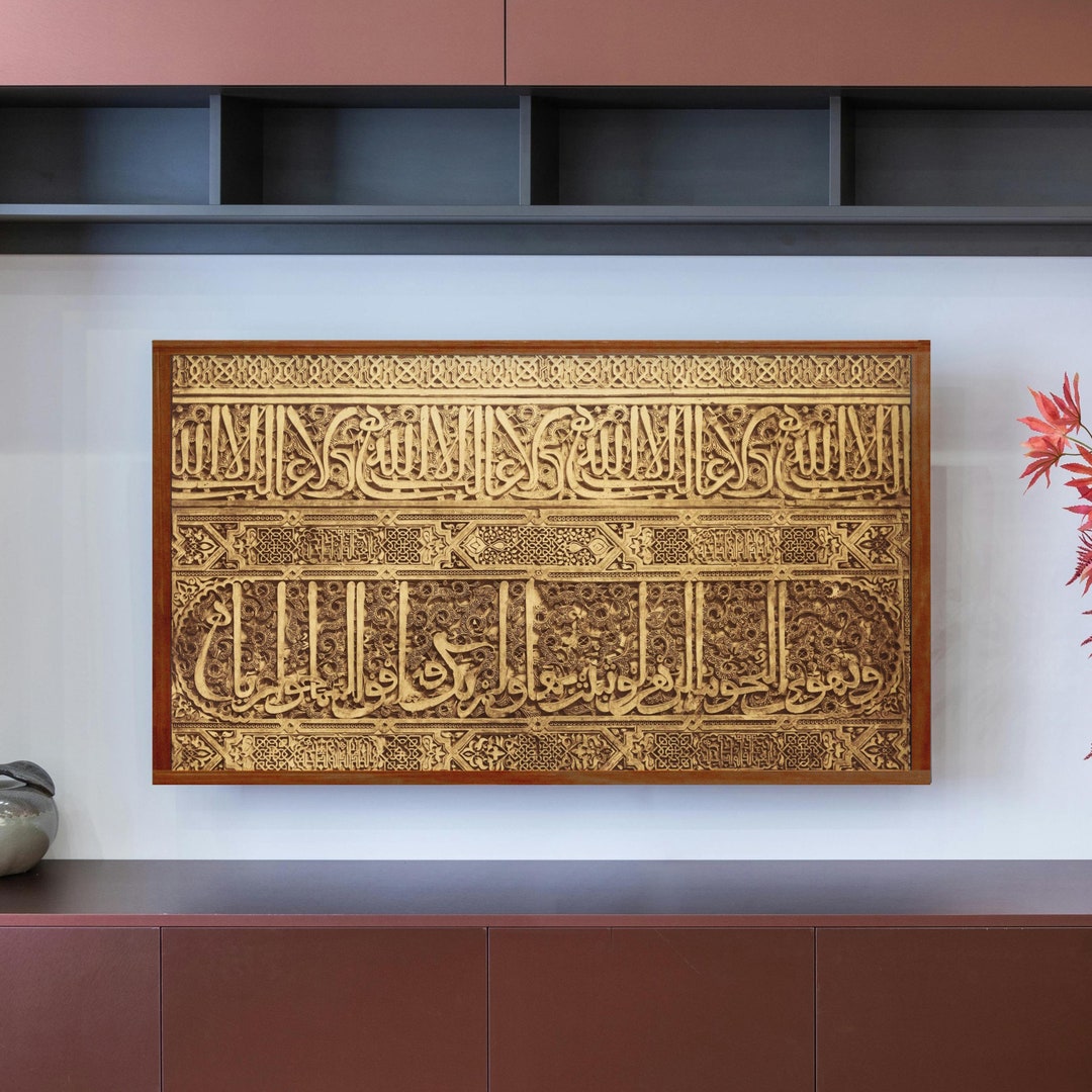Islamic TV Frame Art - Alhambra Wall Art, Electic Decor, Tv Frame Art ...