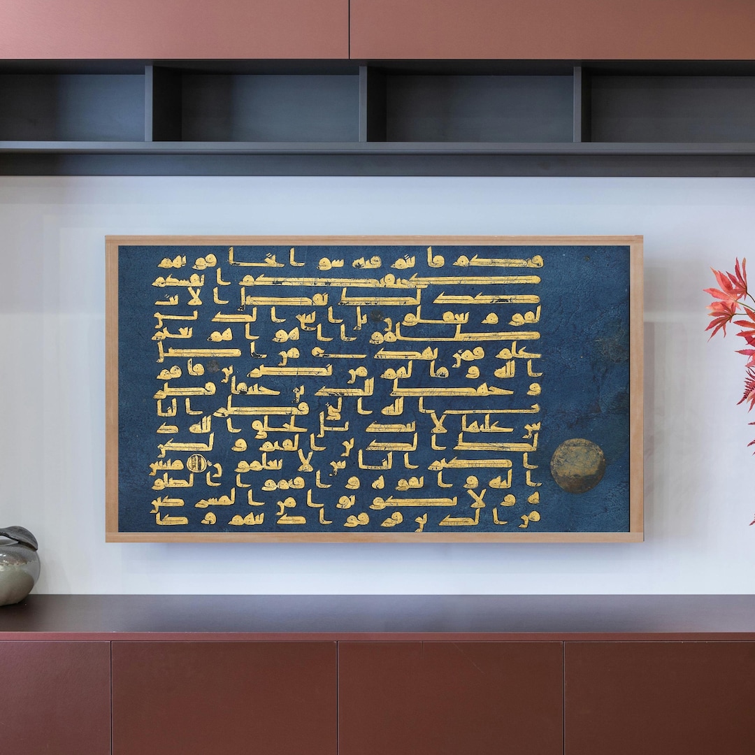 Islamic TV Frame Art - Blue Quran, Electic Decor, TV Frame Art, Digital ...