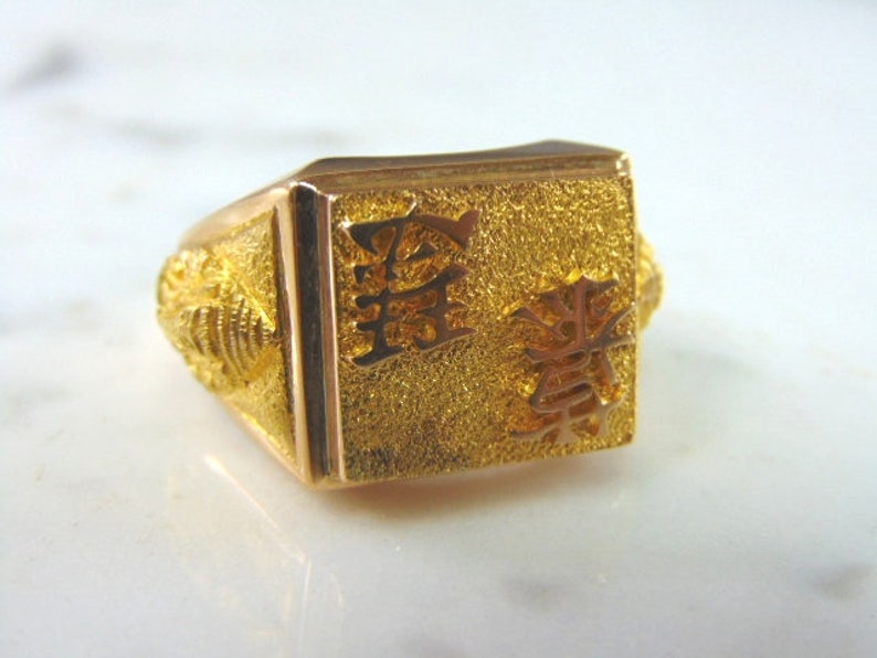 Mens Vintage Estate 18K Gold Chinese Ring 15.3g E5104 - Etsy