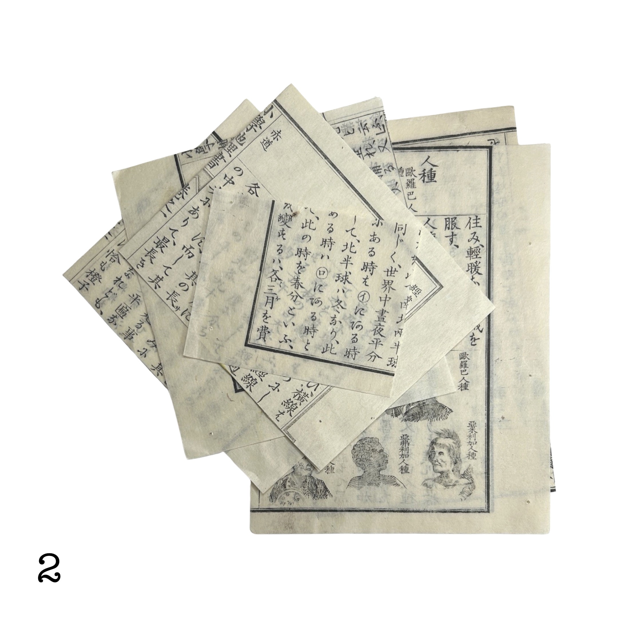 Japanese Text Part Pages, From a Japanese School Book. J03 - Etsy