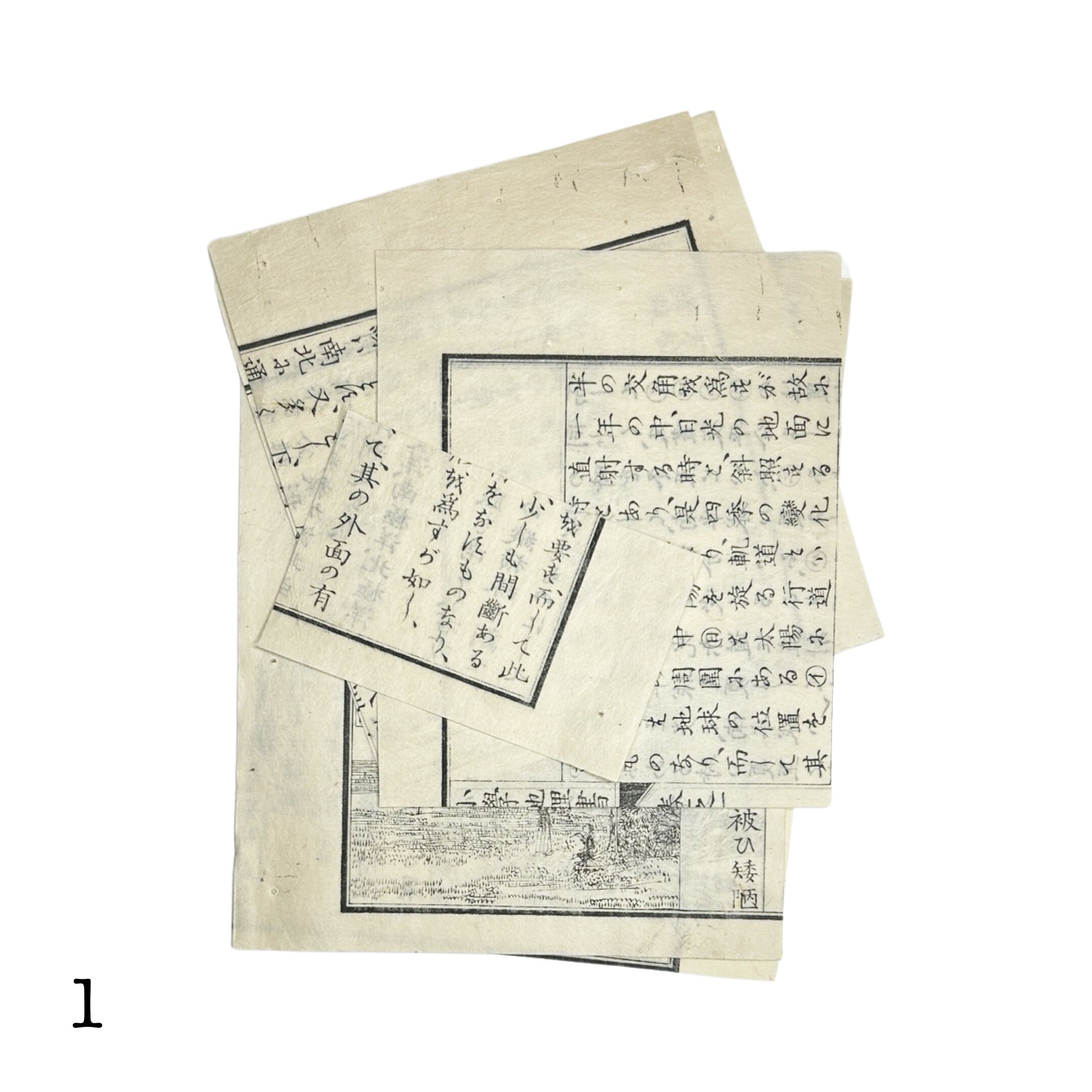 Japanese Text Part Pages, From a Japanese School Book. J03 - Etsy