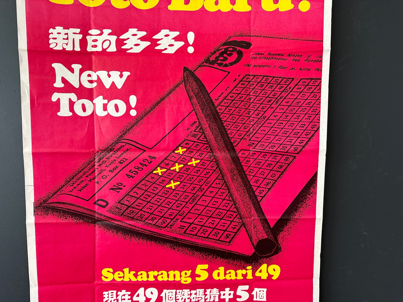 Original 1969 MALAYSIA Lottery Gambling TOTO LOTTO Advertising Campaign ...