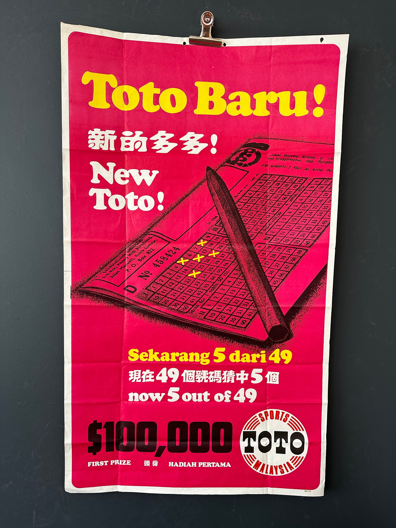 Original 1969 MALAYSIA Lottery Gambling TOTO LOTTO Advertising Campaign ...