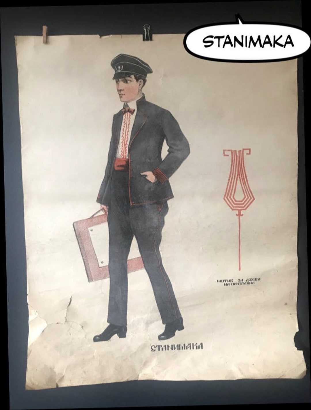 Boys Vintage School Uniform Posters From 1930's Europe, Bulgaria, Look ...