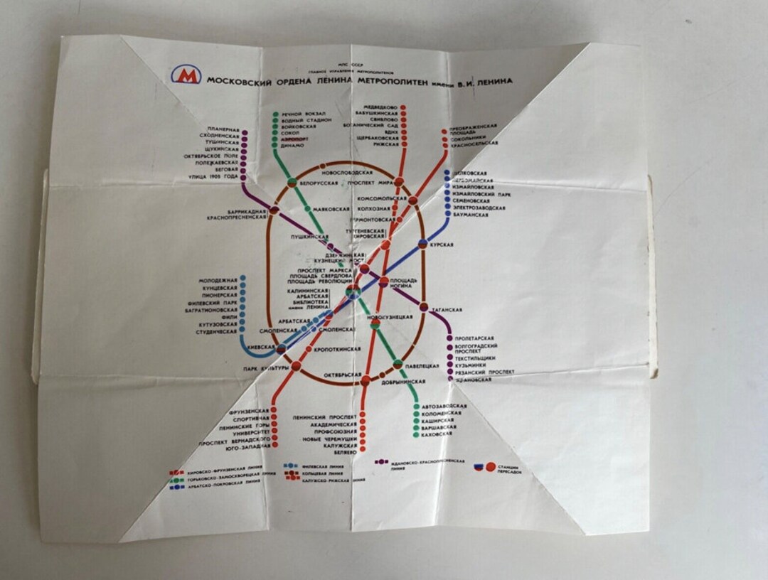 MOSCOW Metro Underground Lines Map From 1978 Original Vintage - Etsy UK