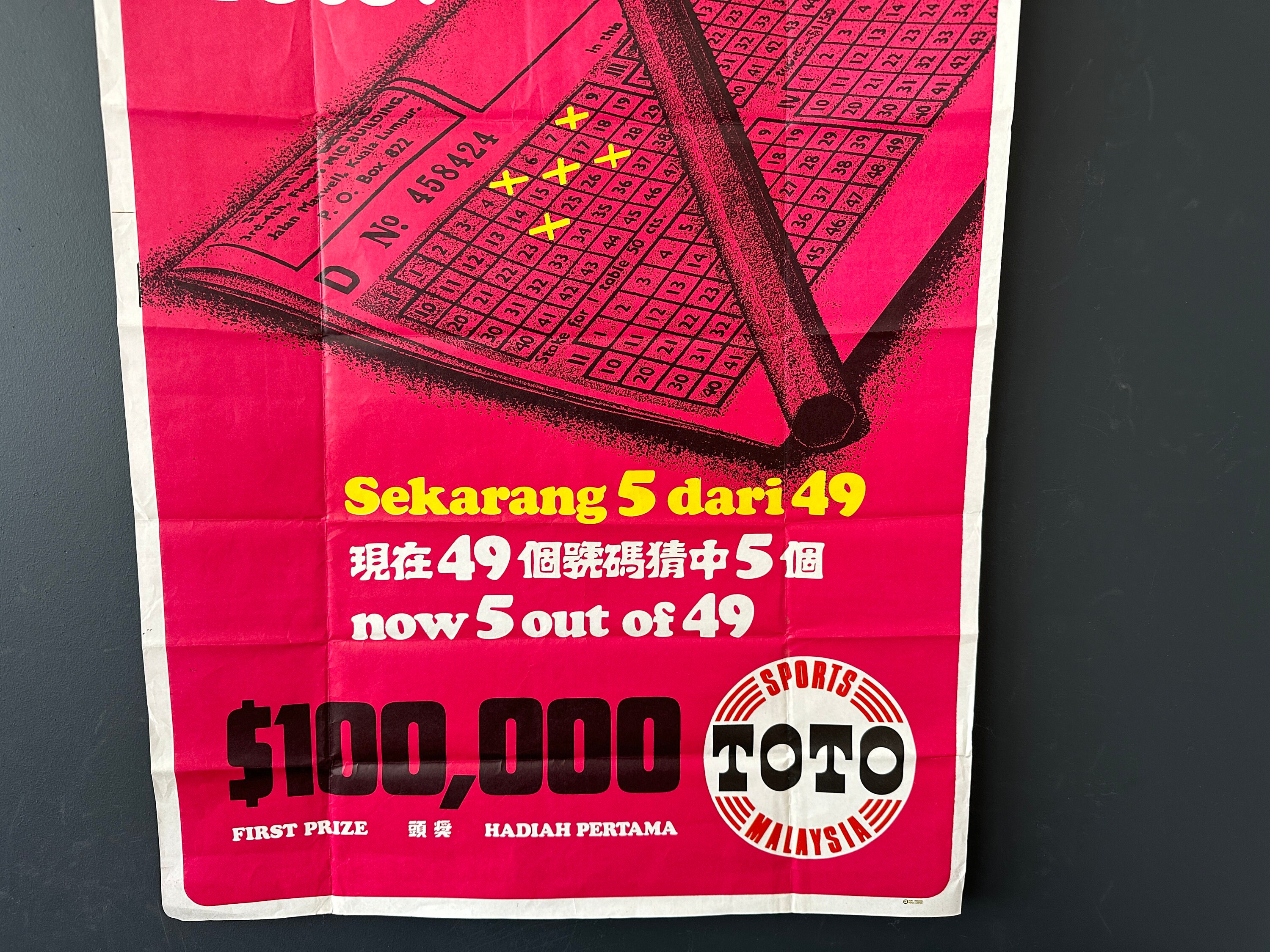 Original 1969 MALAYSIA Lottery Gambling TOTO LOTTO Advertising Campaign ...