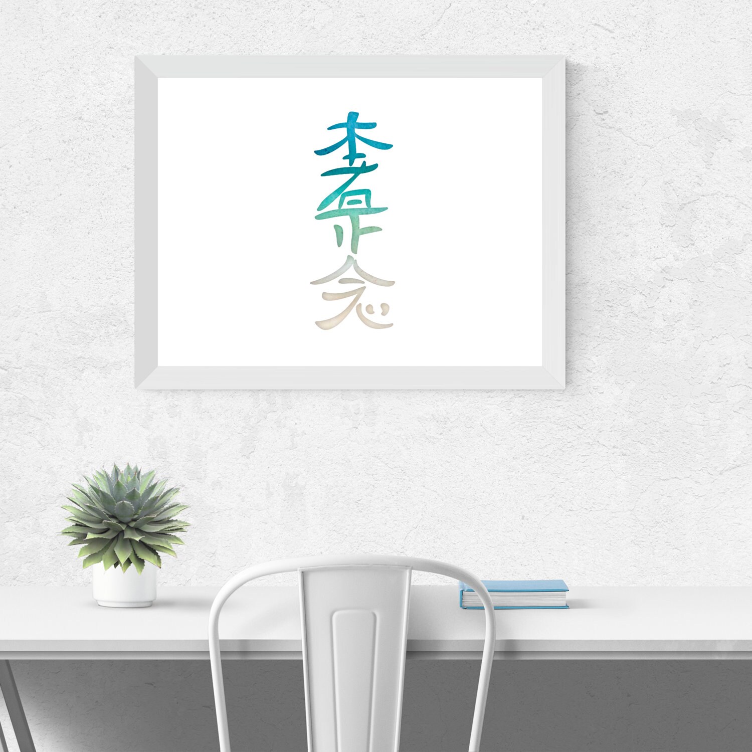Instant Download Printable Art Reiki Symbol Downloadable Prints Hon Sha ...