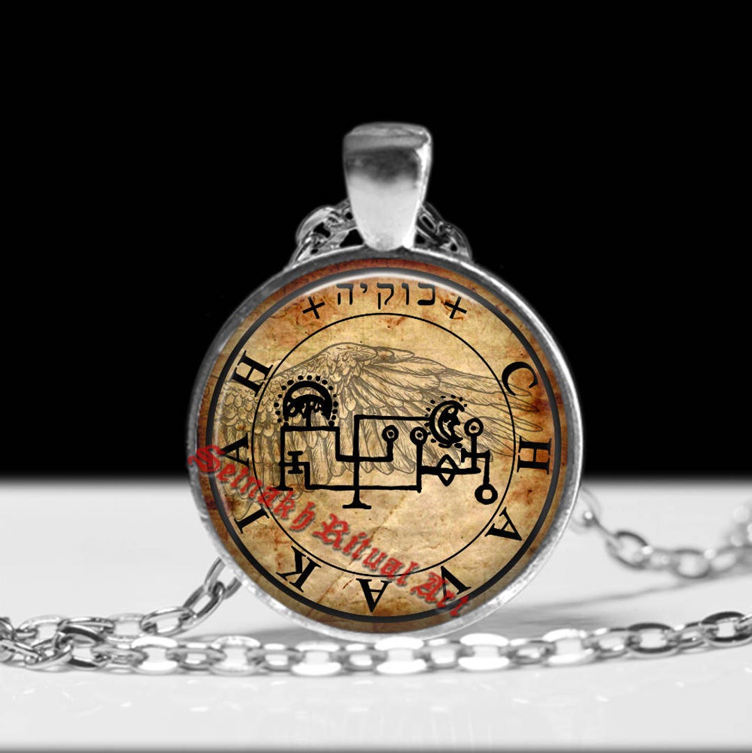 Chavakiah Angel Seal Talisman, Family Reconciliation Pendant #365.35 - Etsy