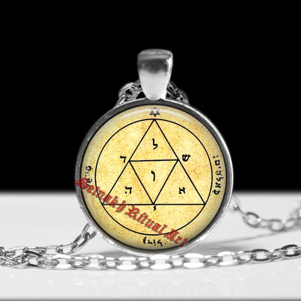 Third pentacle of Mars pendant powerfull talisman against | Etsy