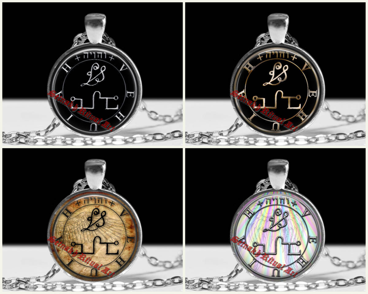 PROTECTION NATURE & UNIVERSE Talisman Sitael Angel Sigil - Etsy