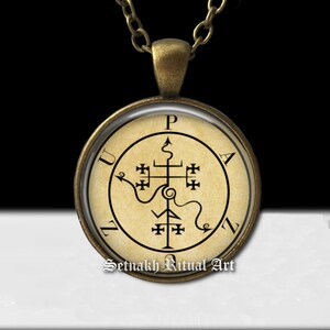 Pazuzu Sigil Pendant, Demon of Wind Seal, Occult Necklace, the Bearer ...
