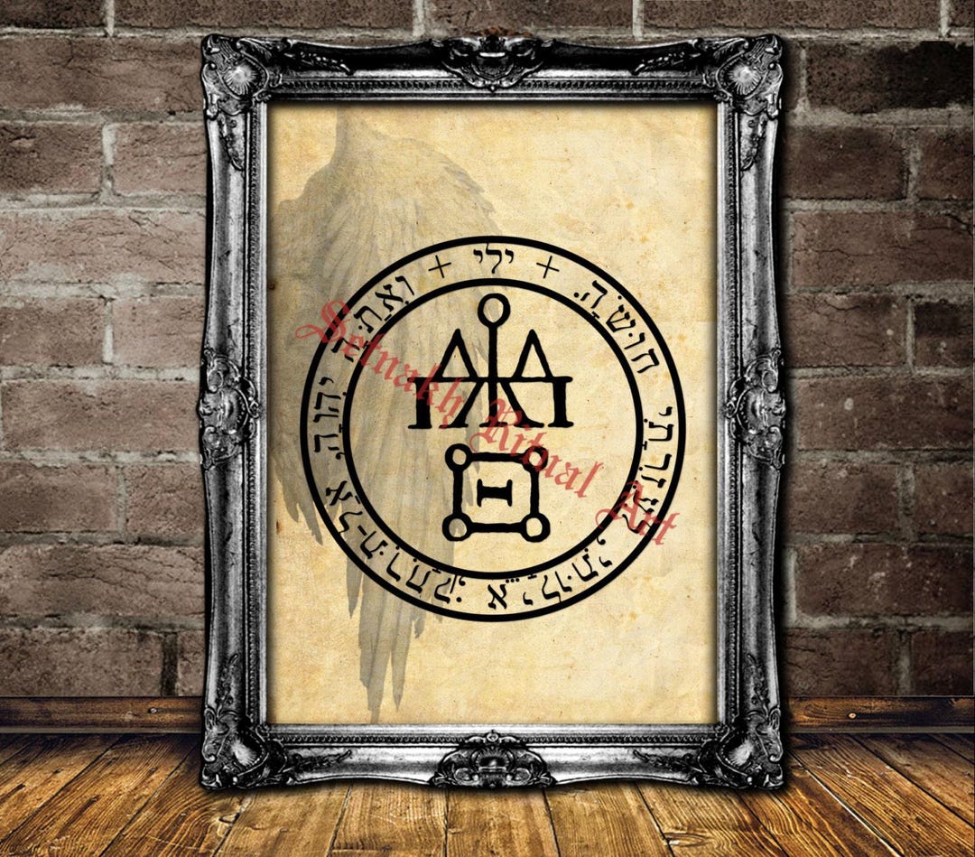 Jeliel Angel Sigil Print, Occult Home Decor, Magic Art #365.2 - Etsy