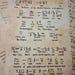 Invocation of Soul Memory - Ancient Egyptian Rite That is Designed to ...