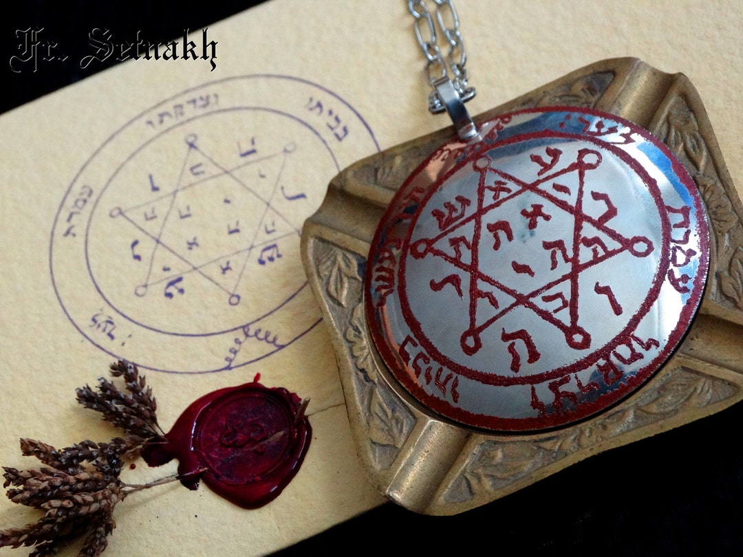 Solomon Seal, Planetary Pentacle Medallion | Mercury Venus Mars Jupiter ...