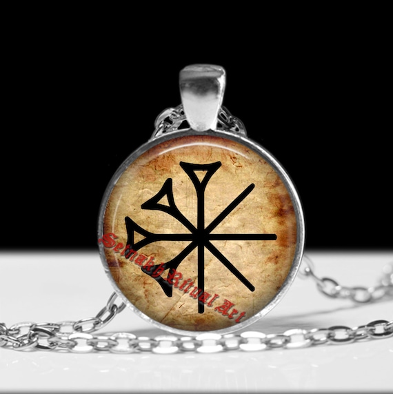 Cuneiform Anu symbol talisman sumer dingir Anu symbol | Etsy