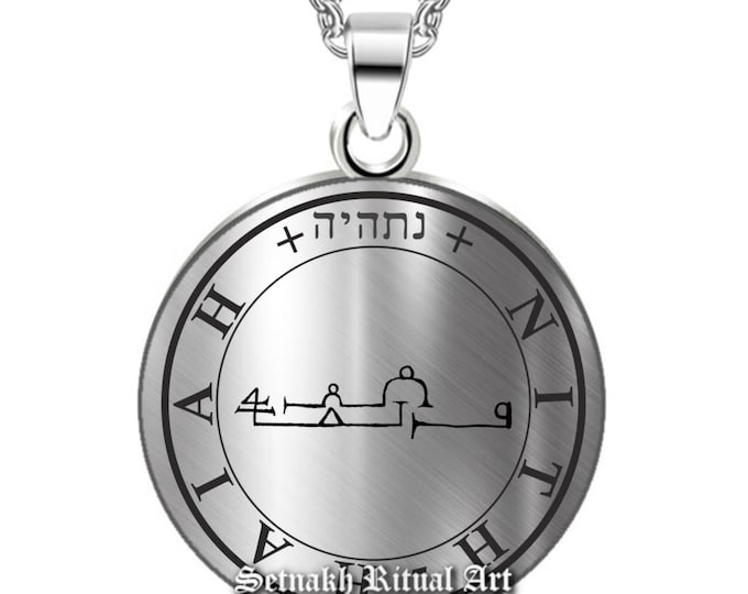 Seal of Nithaiah (25) - Etsy