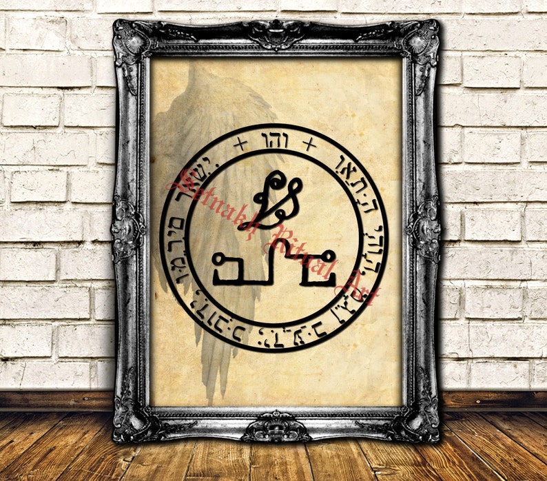 Vehuiah Angel Seal Print Vehujah Angel Sigil Poster Angelic Etsy