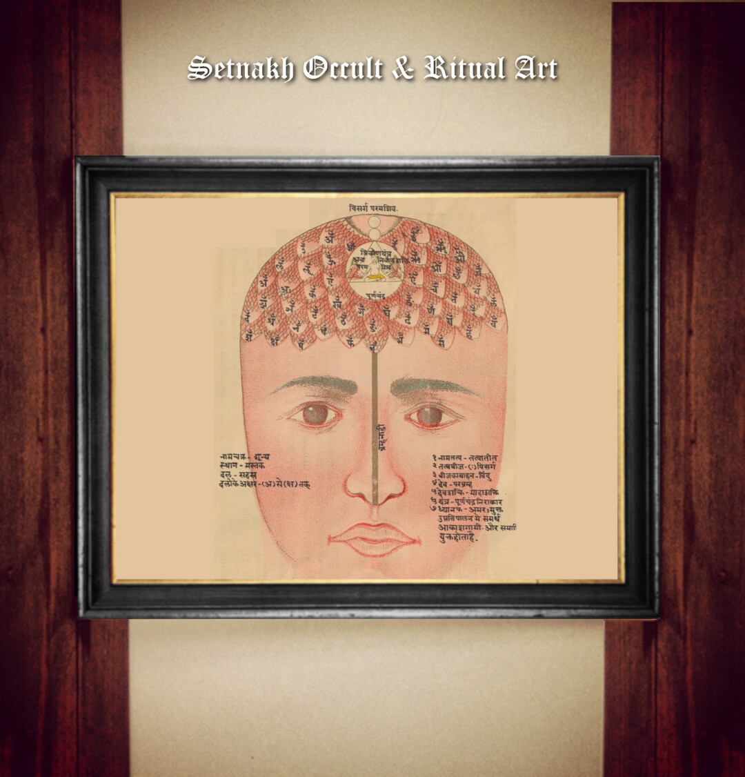 Sahasrara (crown) Chakra Print From Old Hindu Manuscript, Sanskrit Art ...