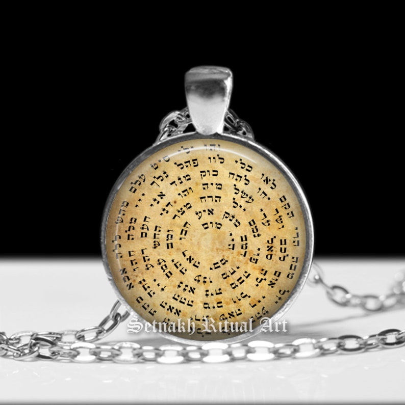 72 Nombres de Dios en hebreo escritos en espiral esotéricos - Etsy España