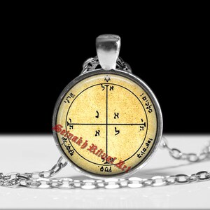 Fourth Pentacle of Mars Pendant, Talisman for Vindication in an ...