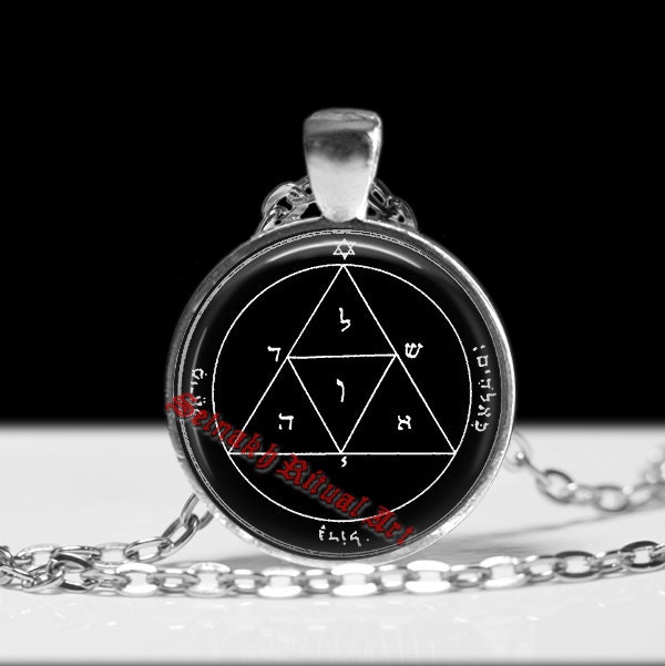 Third pentacle of Mars pendant powerfull talisman against | Etsy