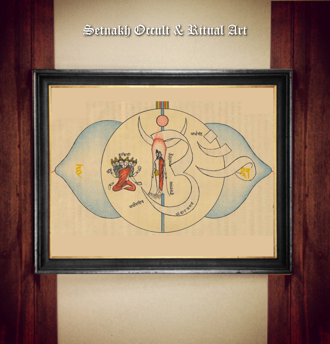 Ajna (third Eye) Chakra Print From Old Hindu Manuscript, Sanskrit Art ...
