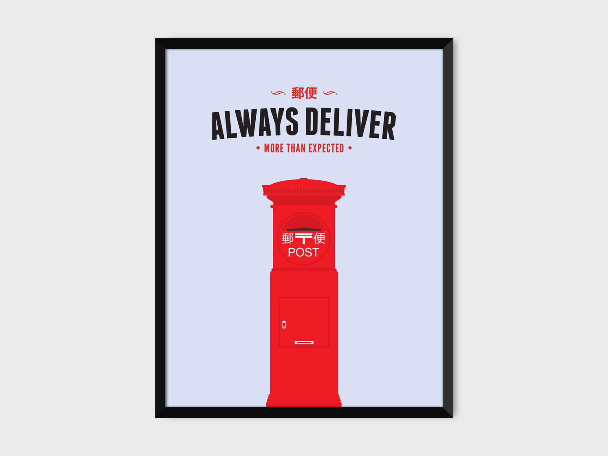 Japan Post Retro Print Mailbox Illustration & Typography Poster - Etsy