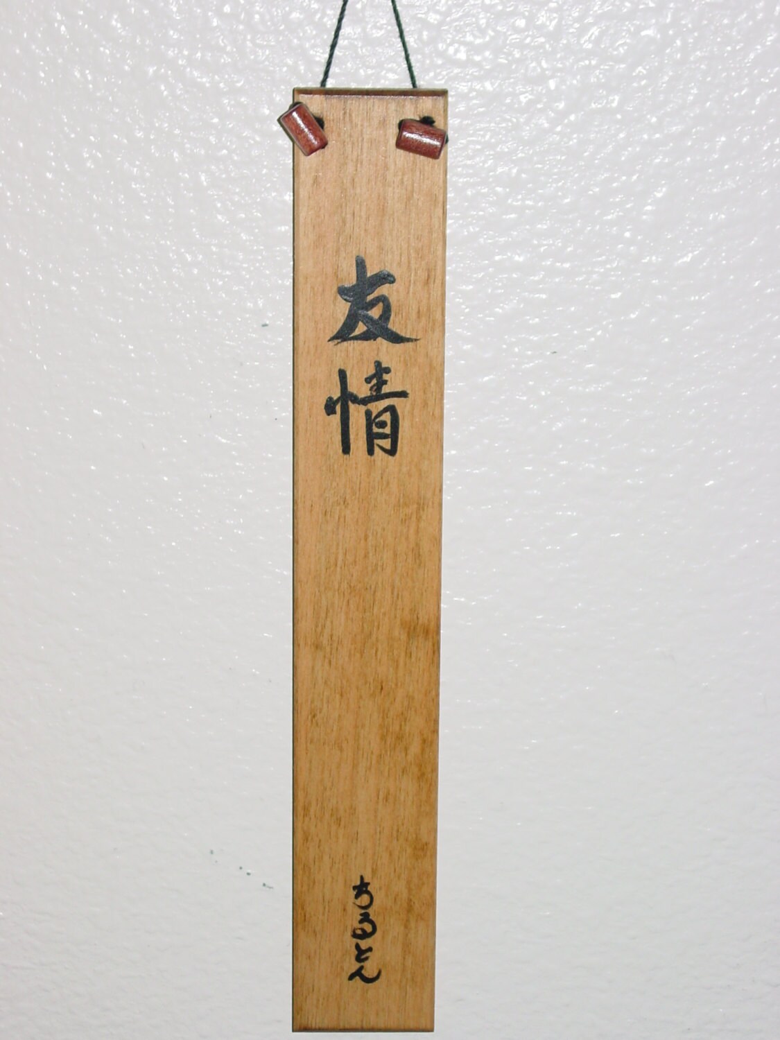 Handmade Japanese Wall Plaque | Etsy