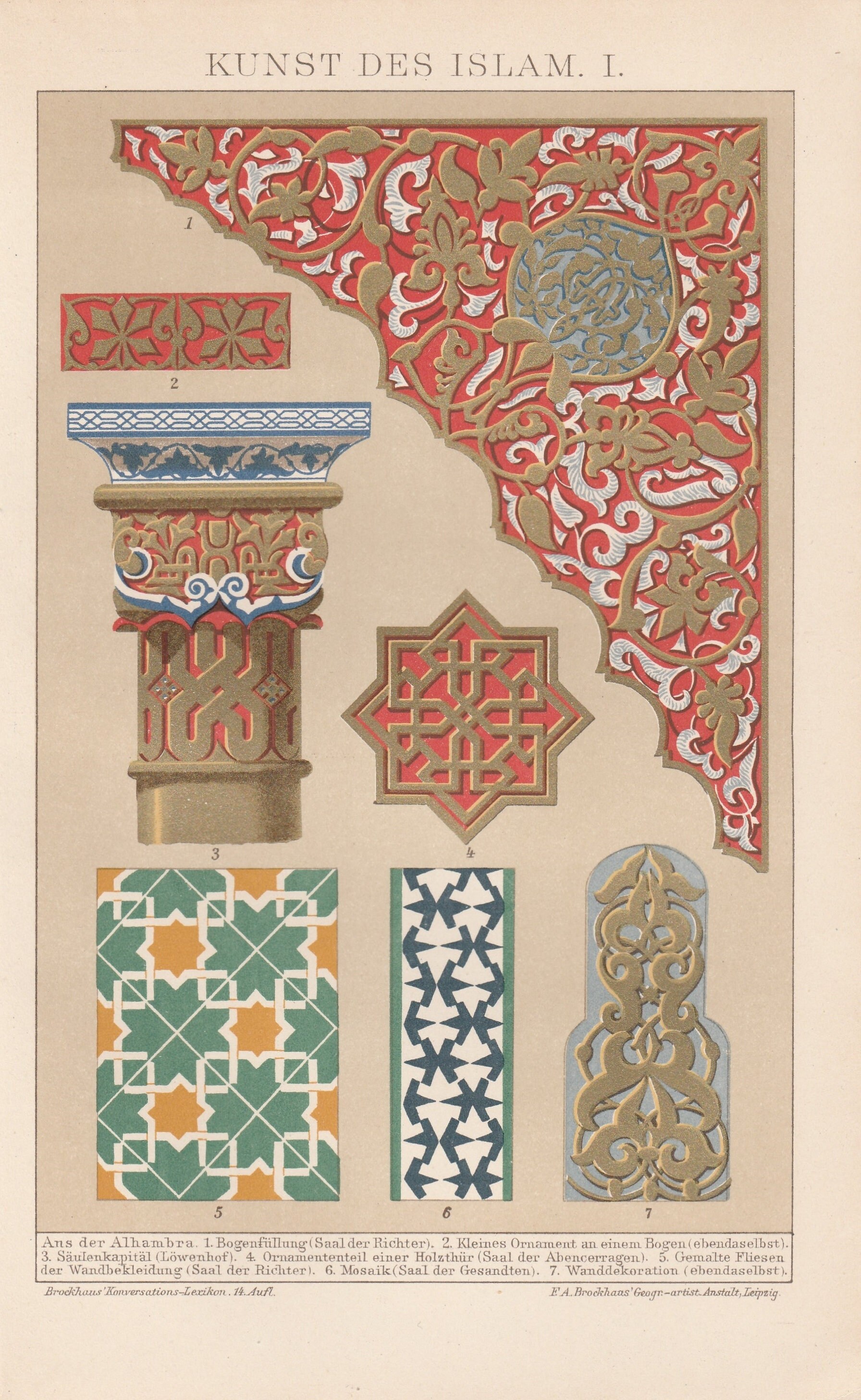 1894 Islamic Art Alhambra Islam Decorative Arts Original Antique ...