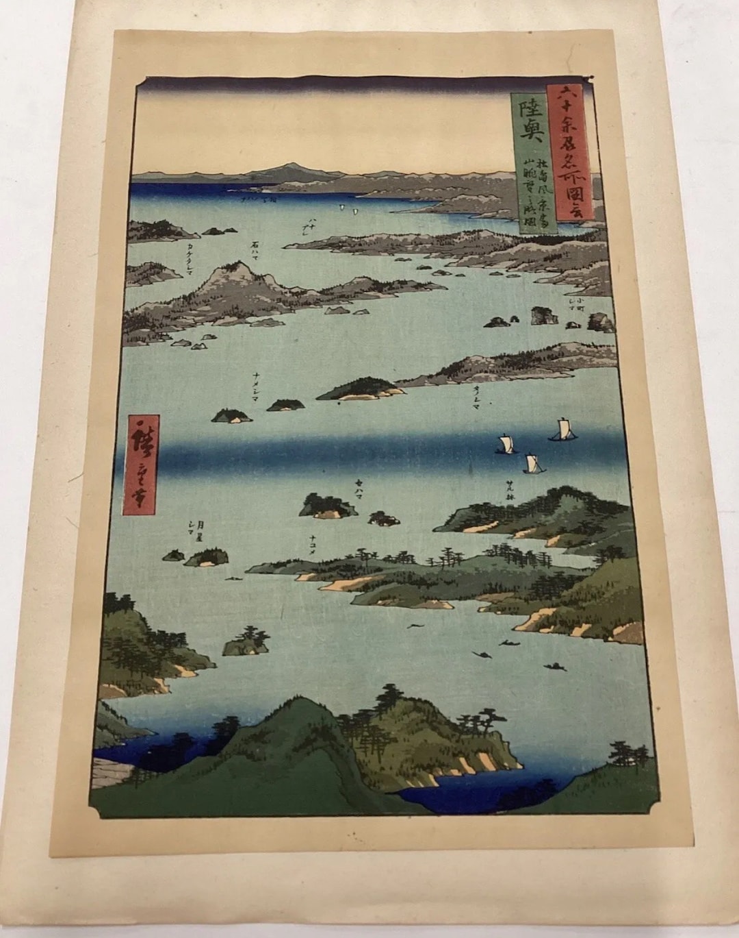Hiroshige, "mutsu Province: View of Matsushima, Sight Map Mount Tomi ...