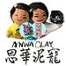 Dice Handmade Clay Dice by Lucy Iao & Angela Lao ANWA CLAY - Etsy UK