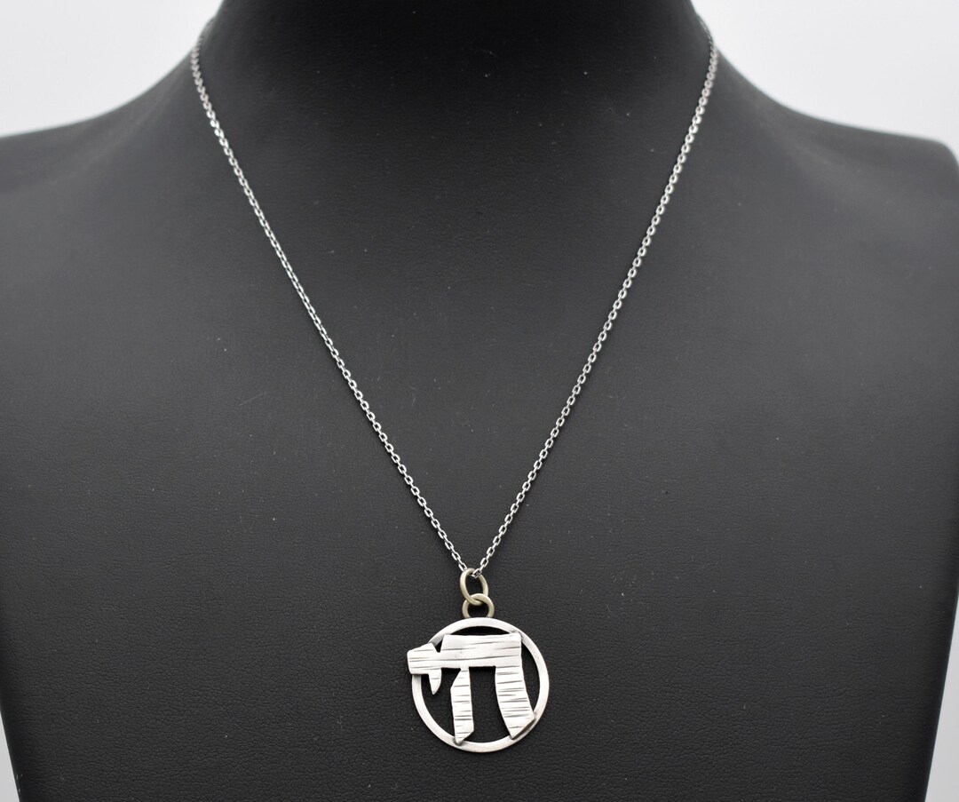 60s Textured Sterling Chai Mid-century Pendant: 925 Silver Judaica Good ...