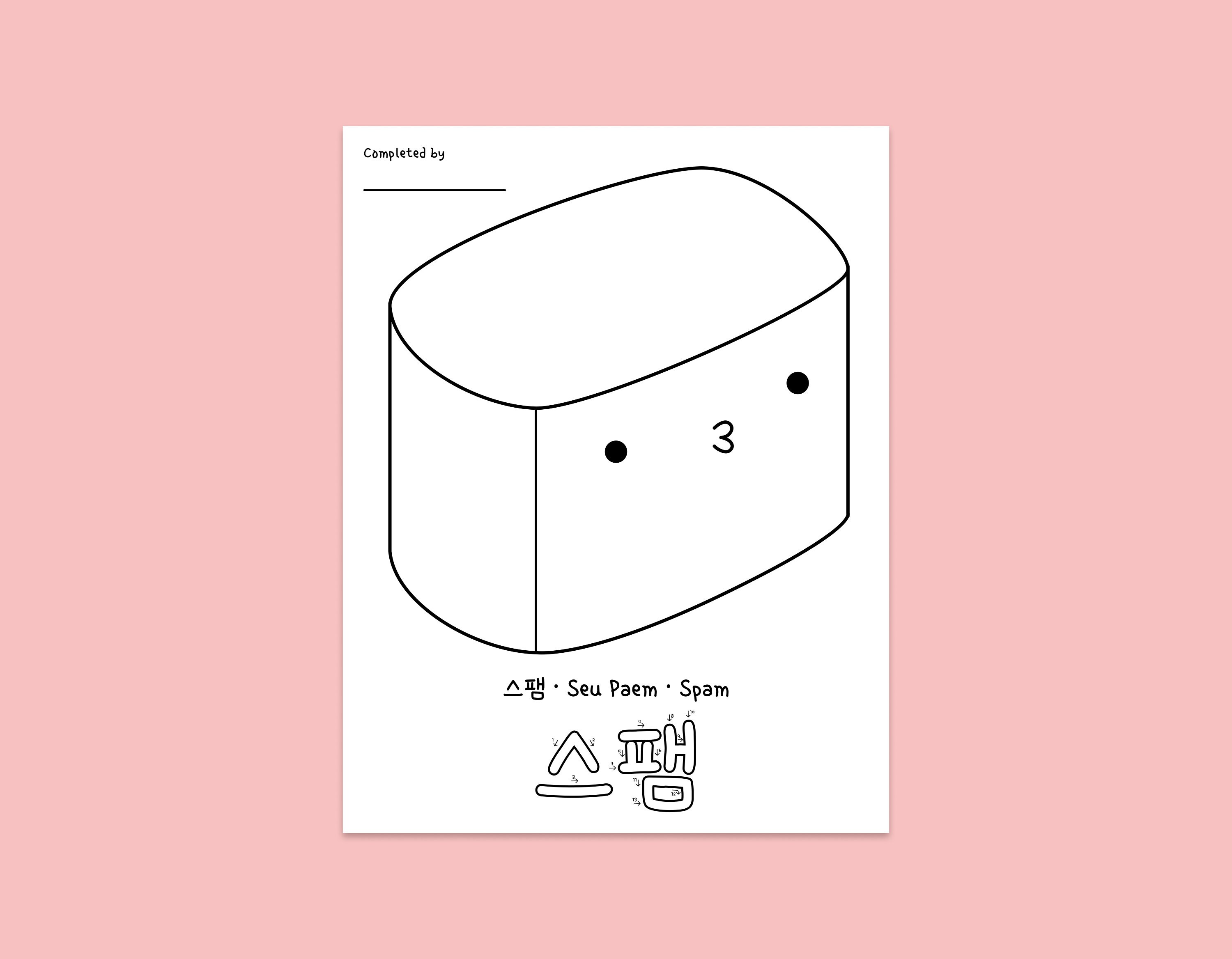 Set of 30 Korean 한글 Foods Coloring Pages - Etsy