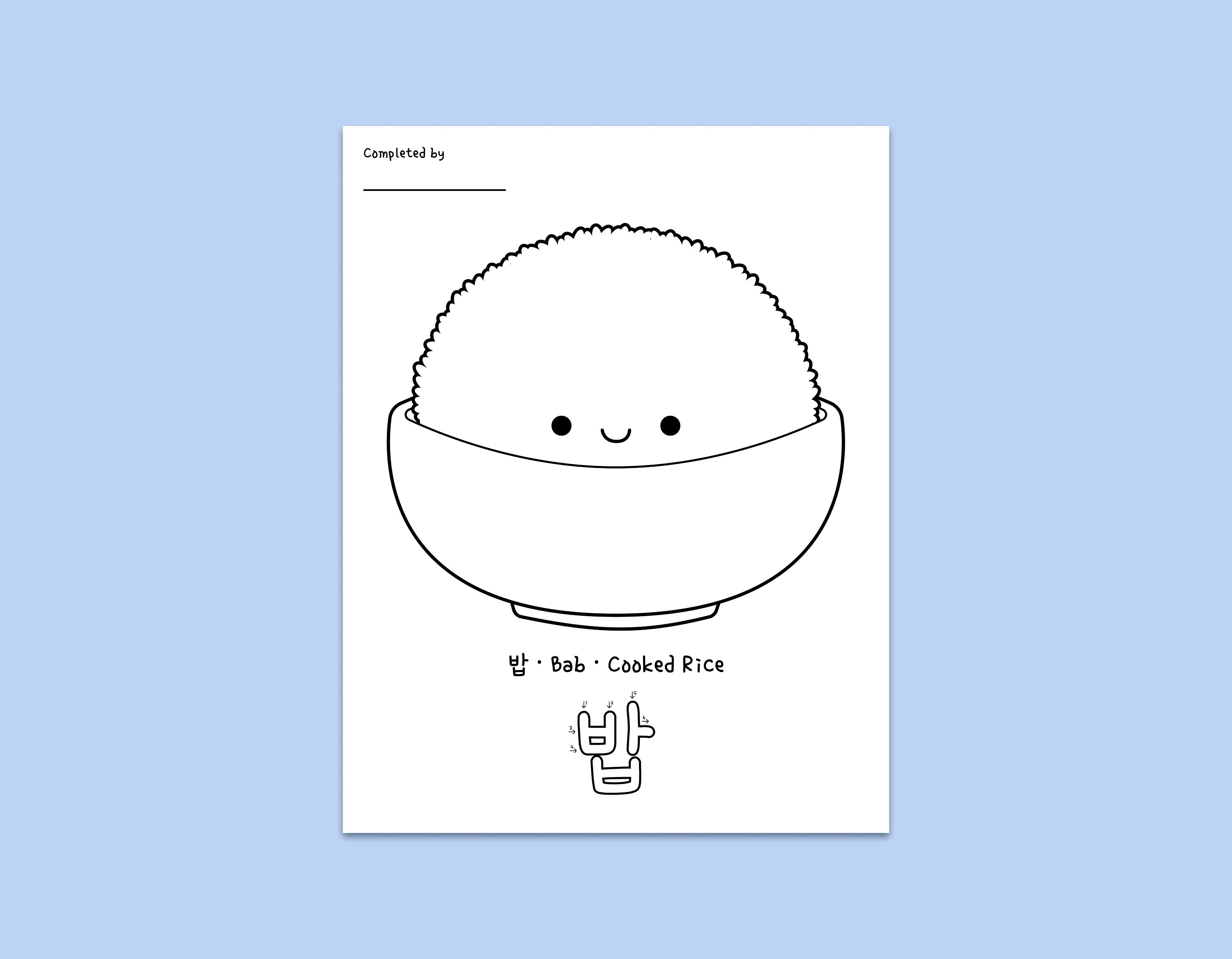 Set of 30 Korean 한글 Foods Coloring Pages - Etsy