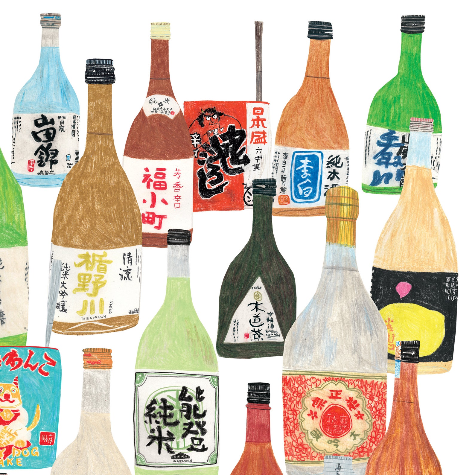 Sake Set Print Japanese Wall Art Food and Drink Kitchen - Etsy