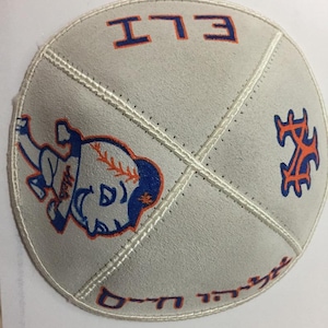 Hand Painted Custom Bar Mitzvah Kippah, Custom Name Kippah, Custom ...