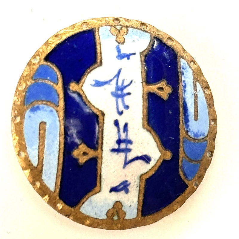 Rare Antique Buttons - Etsy