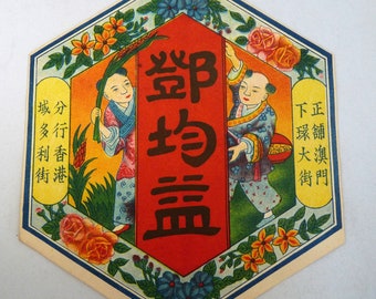 VINTAGE CHINESE FIRECRACKER Circa 1930 - Etsy