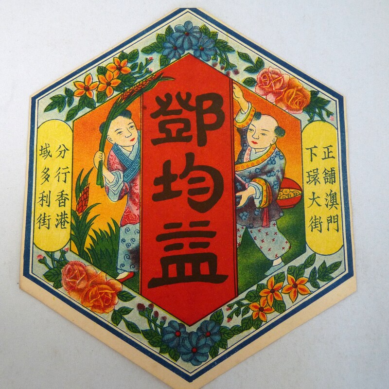 Firecracker Label - Etsy