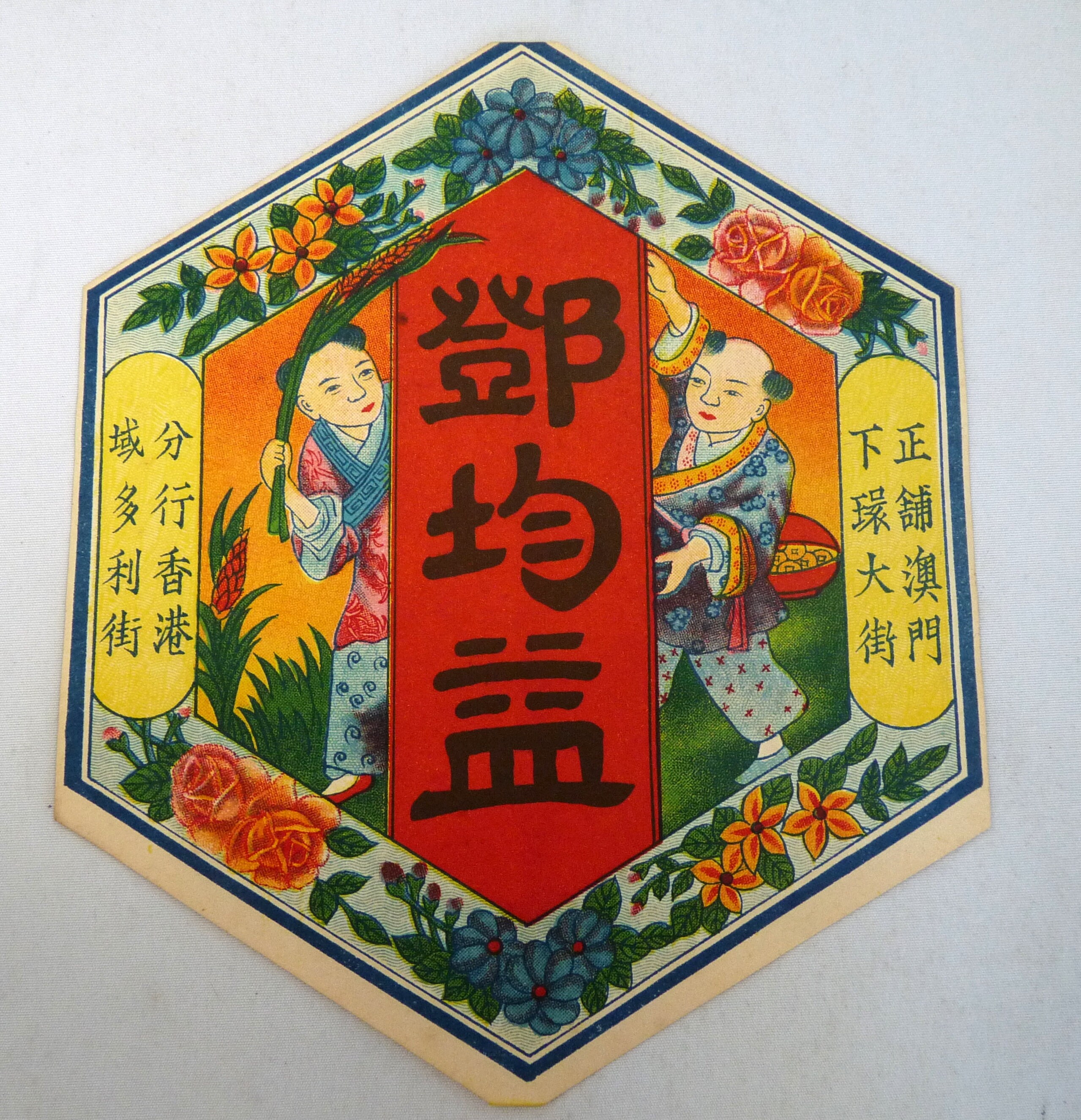 Vintage Hex Chinese Firecracker Label Floral - Etsy