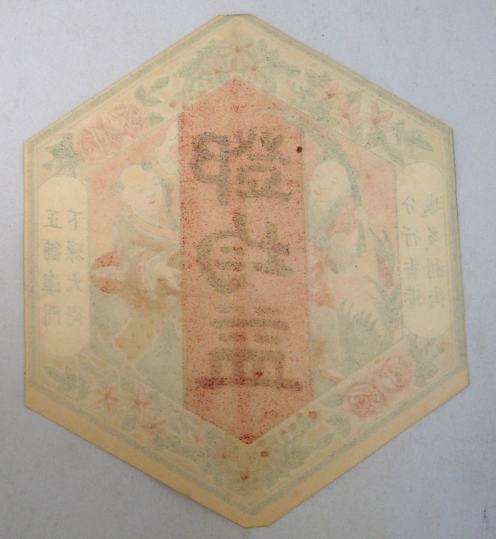Vintage Hex Chinese Firecracker Label Floral - Etsy