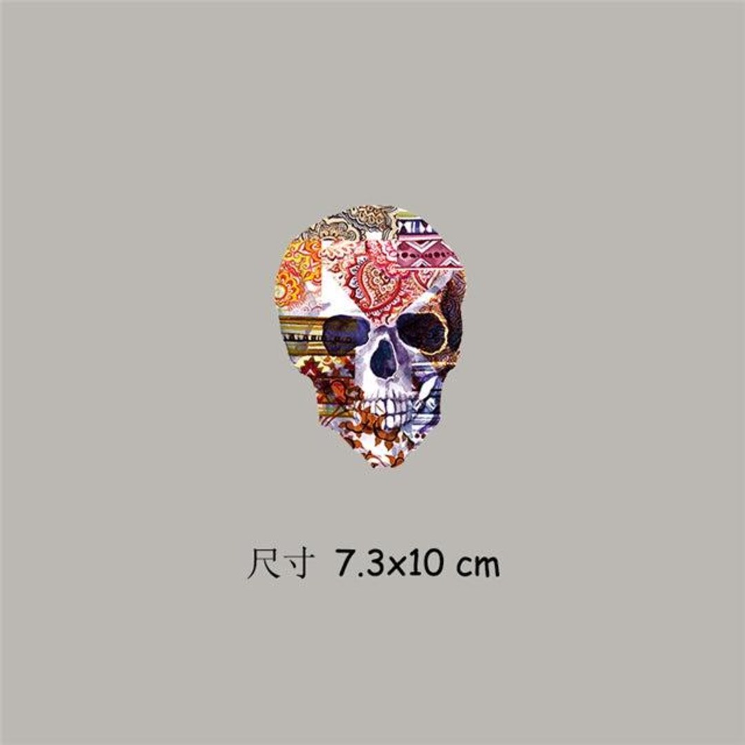 Small Collage Skull Iron on Transfer - Etsy