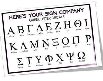 Greek letter decal | Etsy