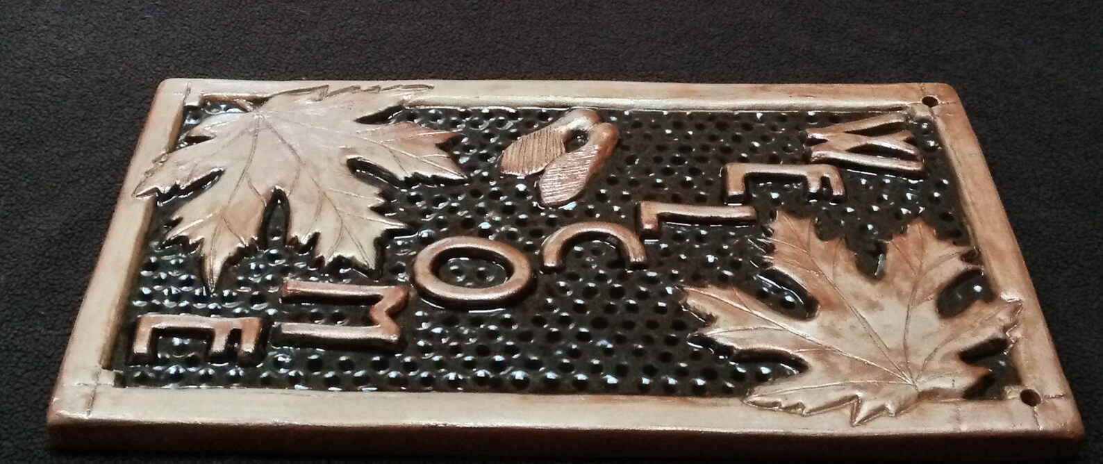 Tile Welcome Sign Maple Leaf Wedding Gift. Metallic Copper - Etsy